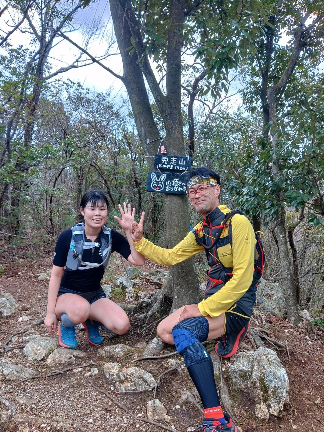金華山GT はるかちゃん散々ながら初制覇！ / ねこ1号さんの金華山・洞山・舟伏山の活動データ | YAMAP / ヤマップ
