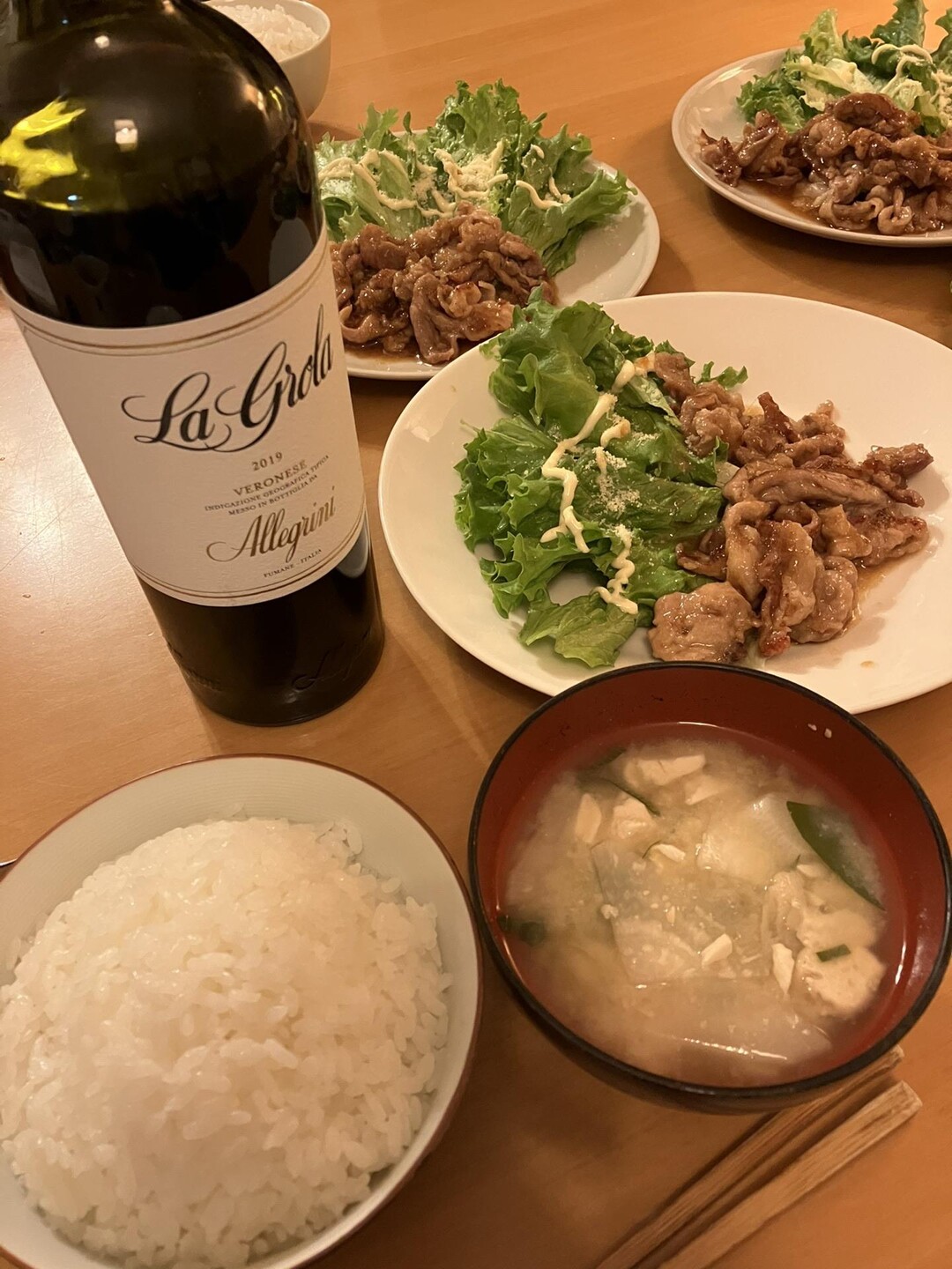 今日の食事当番！大菩薩から帰宅後、時間も... / kazuさんのモーメント | YAMAP / ヤマップ