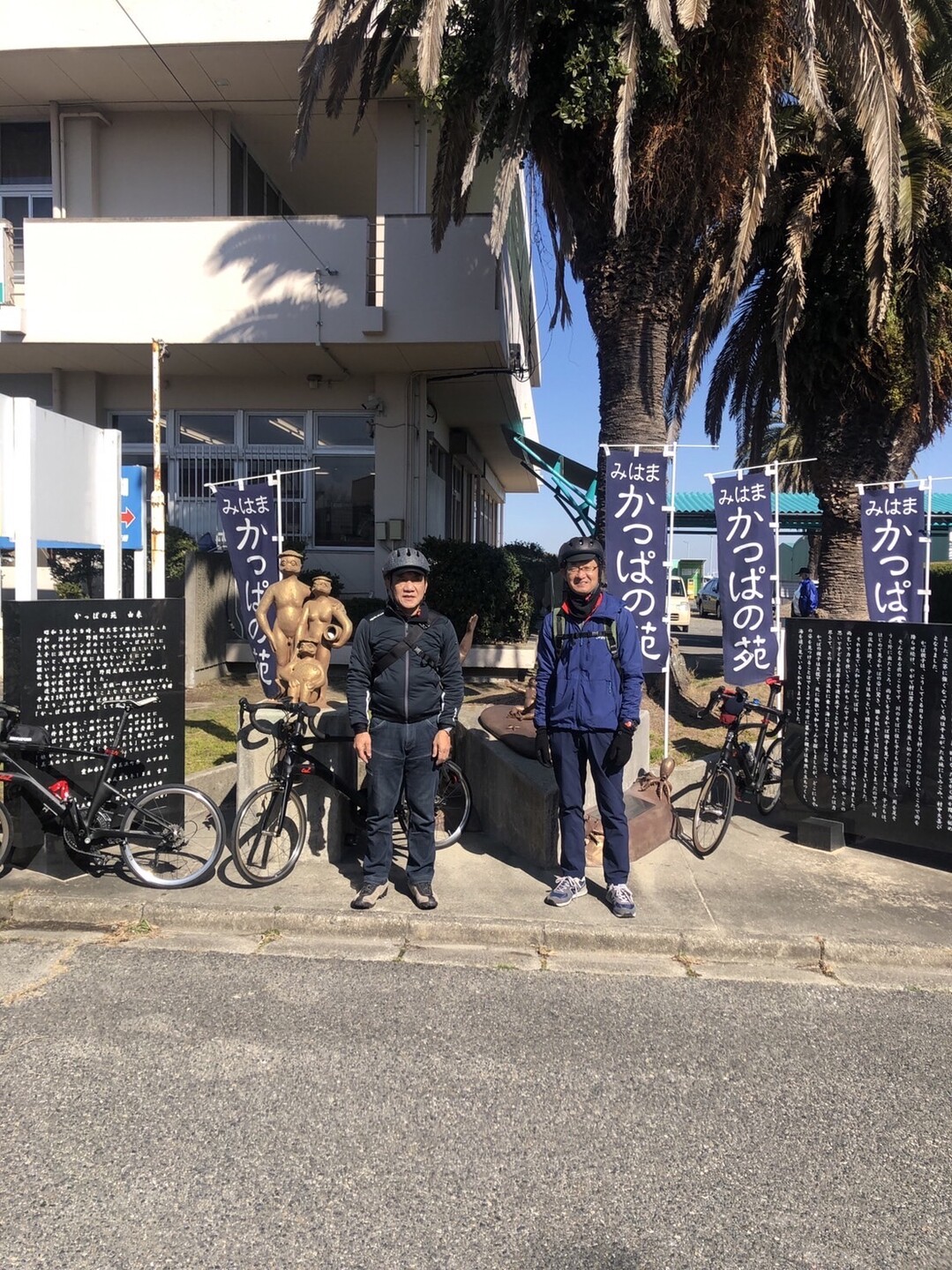 建国記念日、魚太郎まで🚲 / katomisoさんのモーメント | YAMAP / ヤマップ
