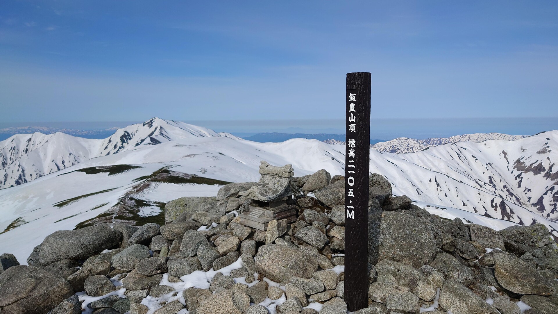大日杉～飯豊山 / hem2さんの飯豊山・大日岳・御西岳の活動データ | YAMAP / ヤマップ