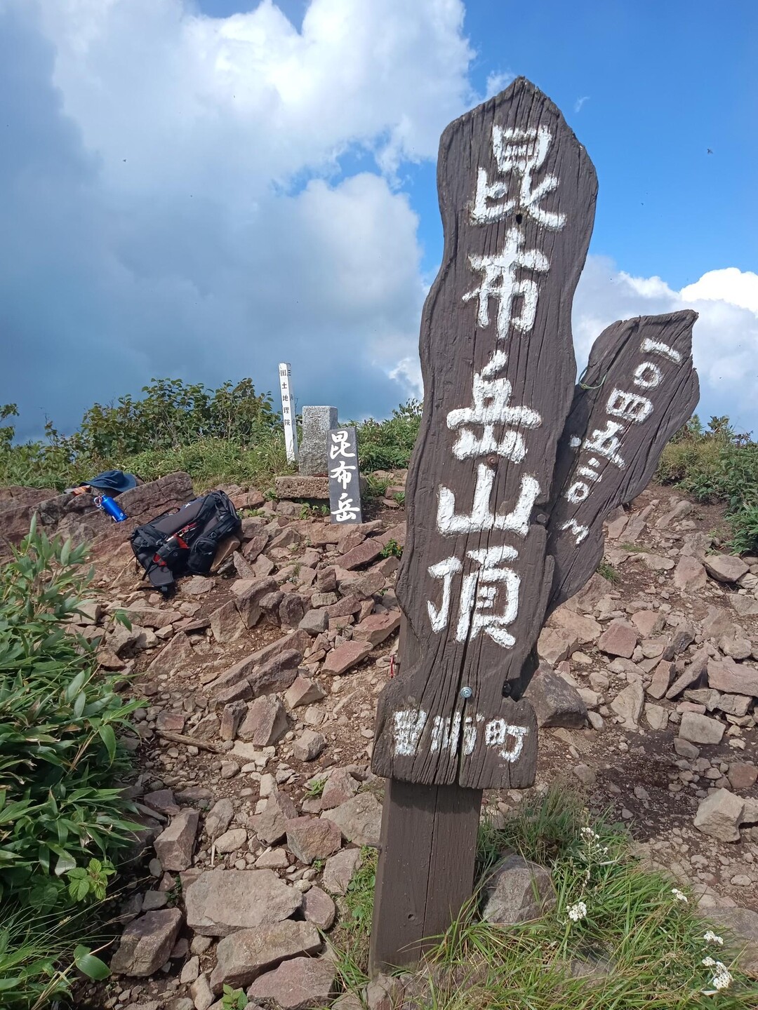昆布岳 / shuuさんの昆布岳・西昆布岳の活動データ | YAMAP / ヤマップ