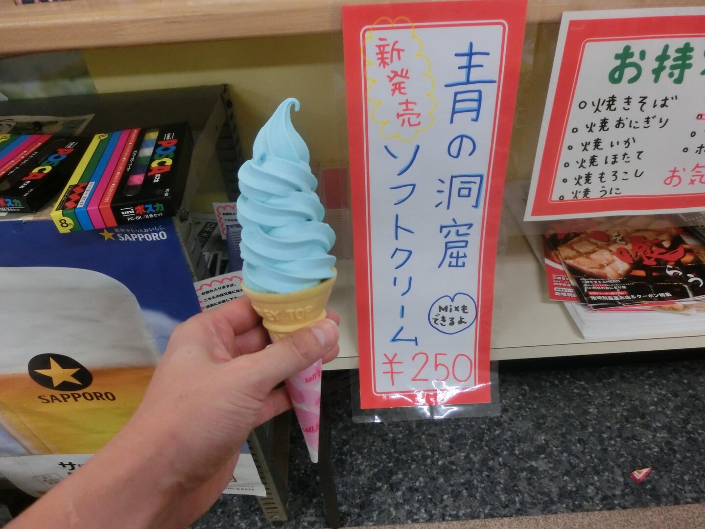 [岩手旅行編2015]浄土ヶ浜ビジターセ... / 猫息子さんのモーメント | YAMAP / ヤマップ