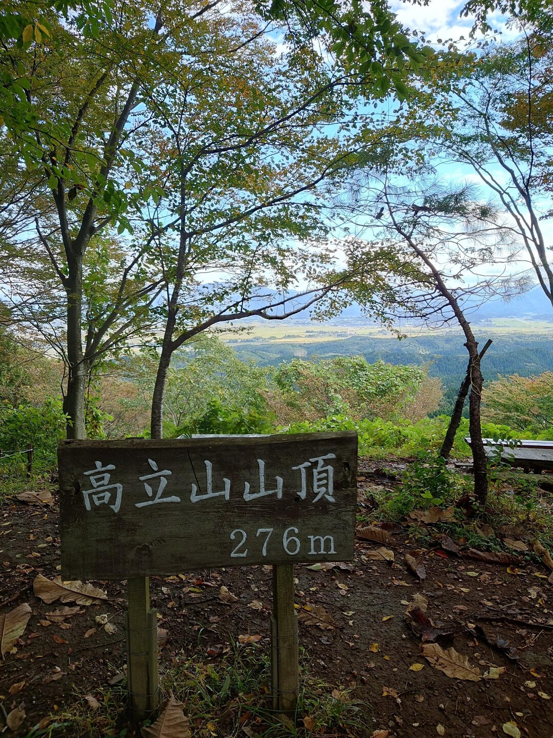 高立山 だんだん晴れて素晴らしい天気だ... / stさんのモーメント | YAMAP / ヤマップ