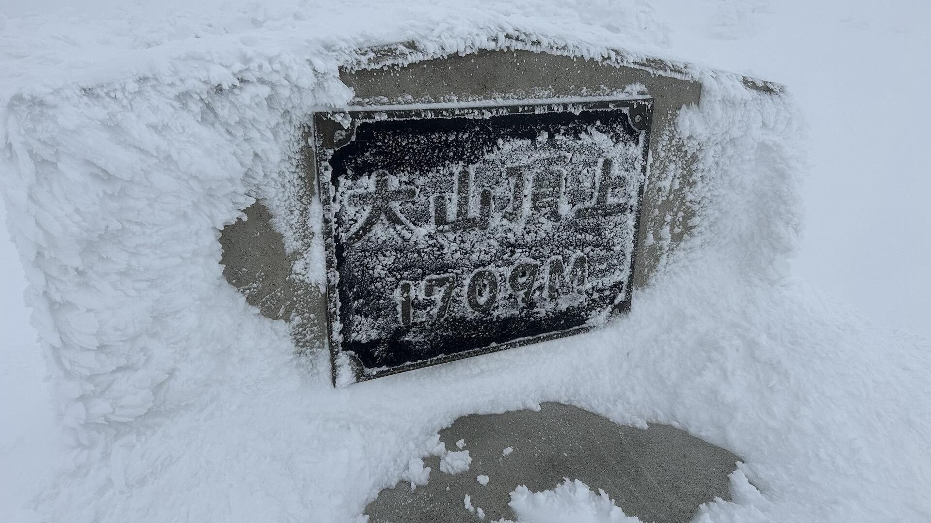 秋🍂から冬☃️へ衣替えの大山 百名山30／100 / akkoさんの大山・甲ヶ山・野田ヶ山の活動データ | YAMAP / ヤマップ