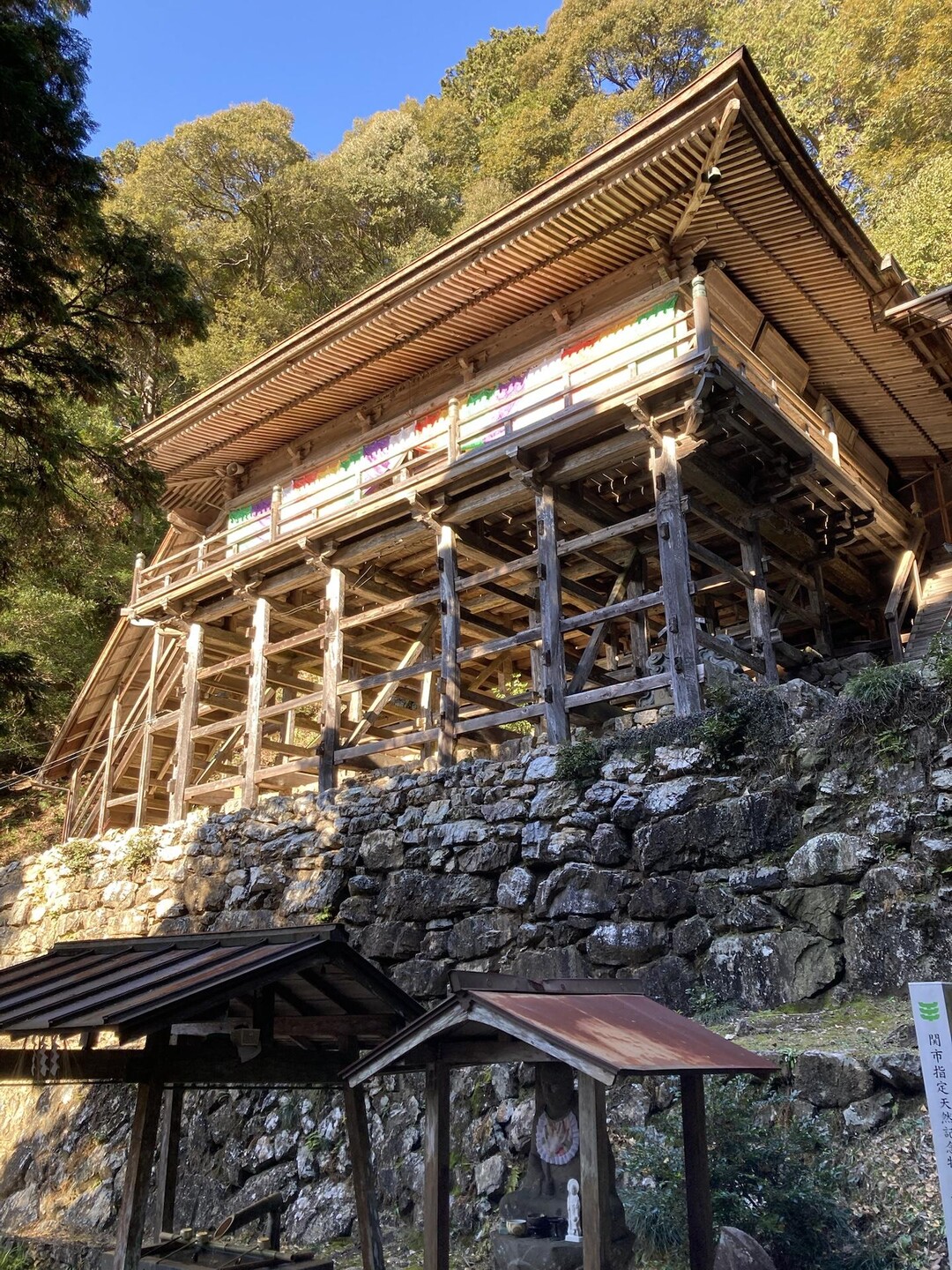 日龍峯寺・高沢山・大仏山・本城山（岐阜県関市） / NORYさんの高沢山・平成山・高曝山の活動データ | YAMAP / ヤマップ