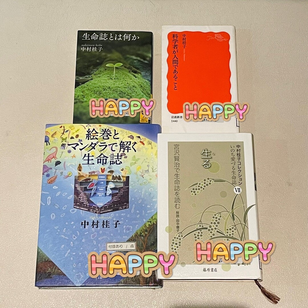 YouTubeのYAMAPチャンネルの生... / Rinさんのモーメント | YAMAP / ヤマップ