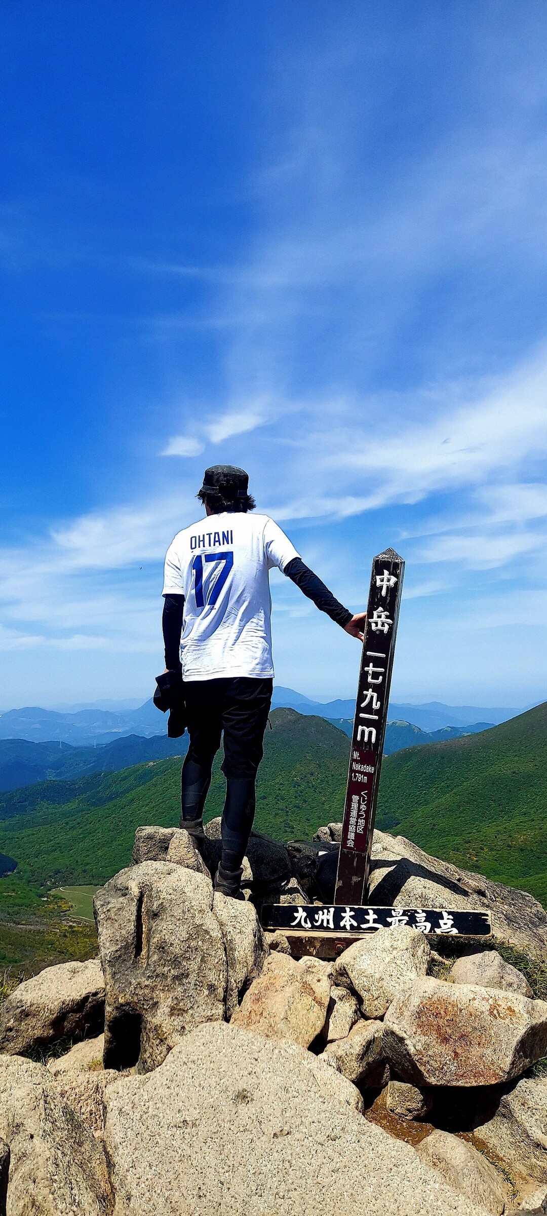 1Dayくじゅう17サミッツ / ぷちたろうさんの九重山（久住山）・大船山・星生山の活動データ | YAMAP / ヤマップ