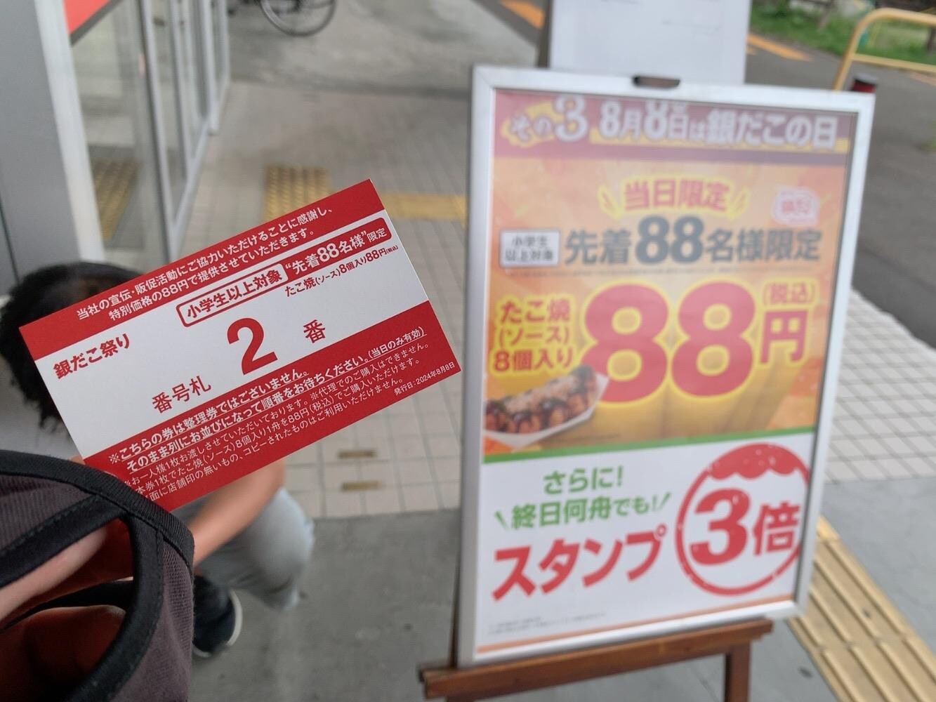 こんばんは(^^) どうしていつも当日に... / myq.さんのモーメント | YAMAP / ヤマップ