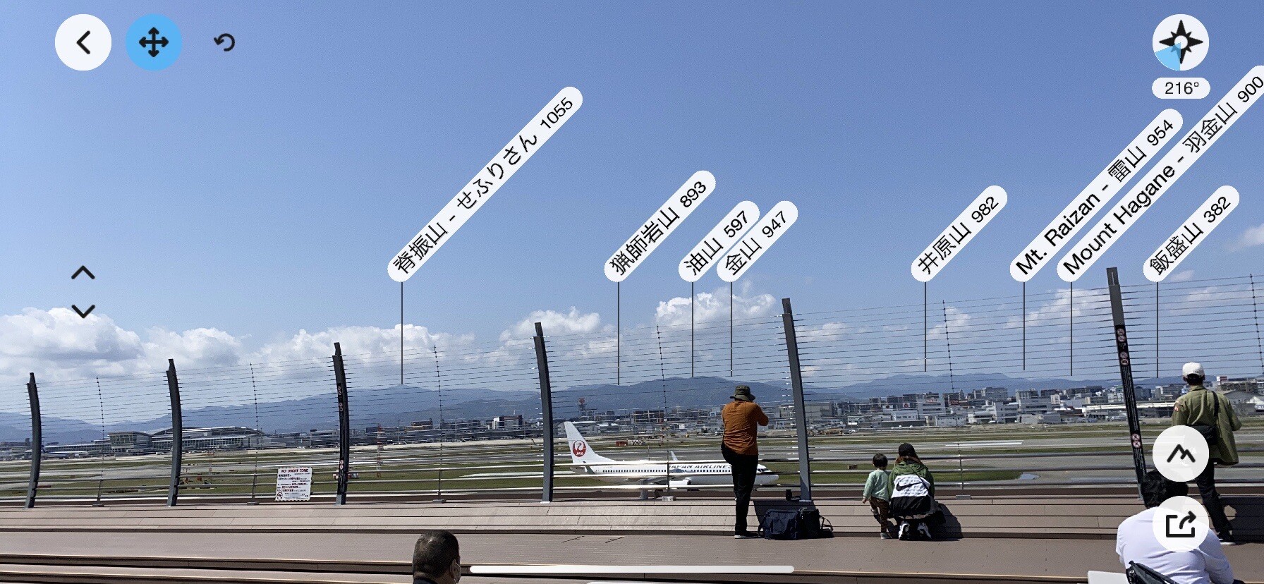 北海道の家に帰って来ます 台湾より遠い... / toshiさんのモーメント | YAMAP / ヤマップ