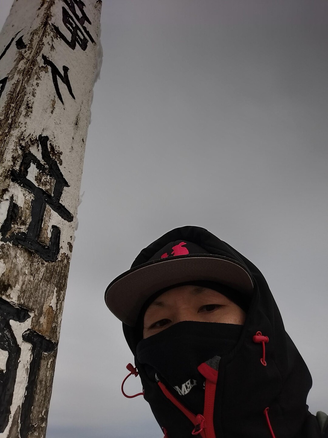 節分👹雪の竜ヶ岳☃🐉 / MASAPさんの竜ヶ岳の活動日記 | YAMAP / ヤマップ