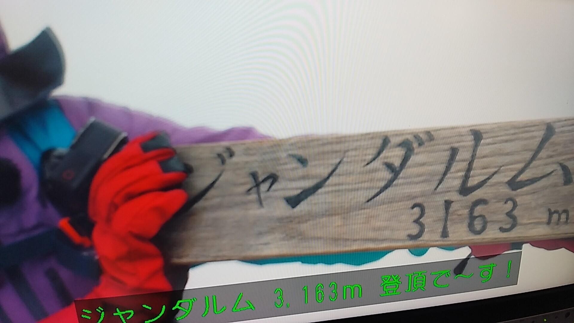 「秋の穂高3000mの峰々ヘ」（再）を見... / ドラゴン7さんのモーメント | YAMAP / ヤマップ