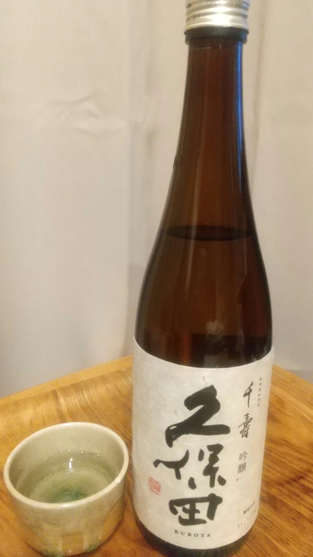 今日から新潟です🤓 / yukienjoyさんのモーメント | YAMAP / ヤマップ