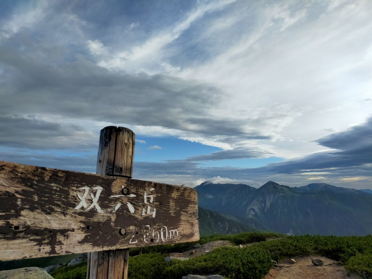 22.08.13〜14 双六岳でした / おがわんげるさんのモーメント | YAMAP / ヤマップ