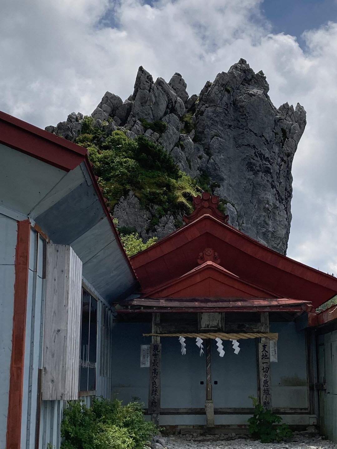 剣山 / rockさんの剣山の活動データ | YAMAP / ヤマップ