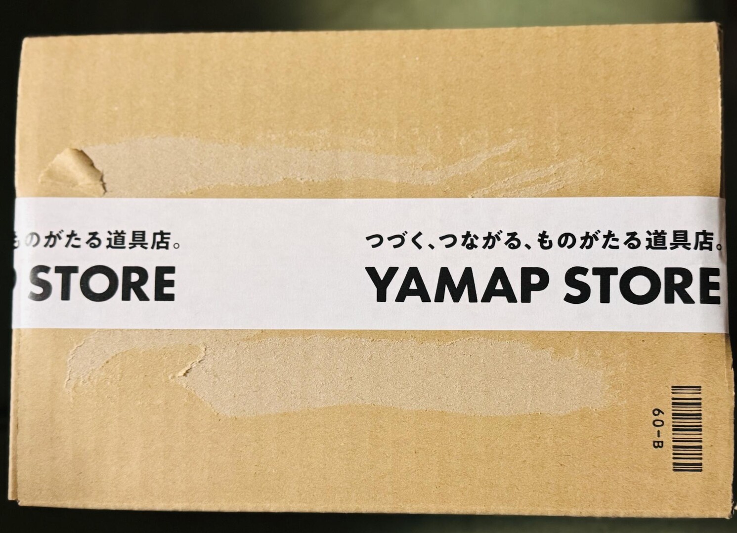 【きっかけはアミノバイタルⓇ 活動日記キ... / rierieさんのモーメント | YAMAP / ヤマップ