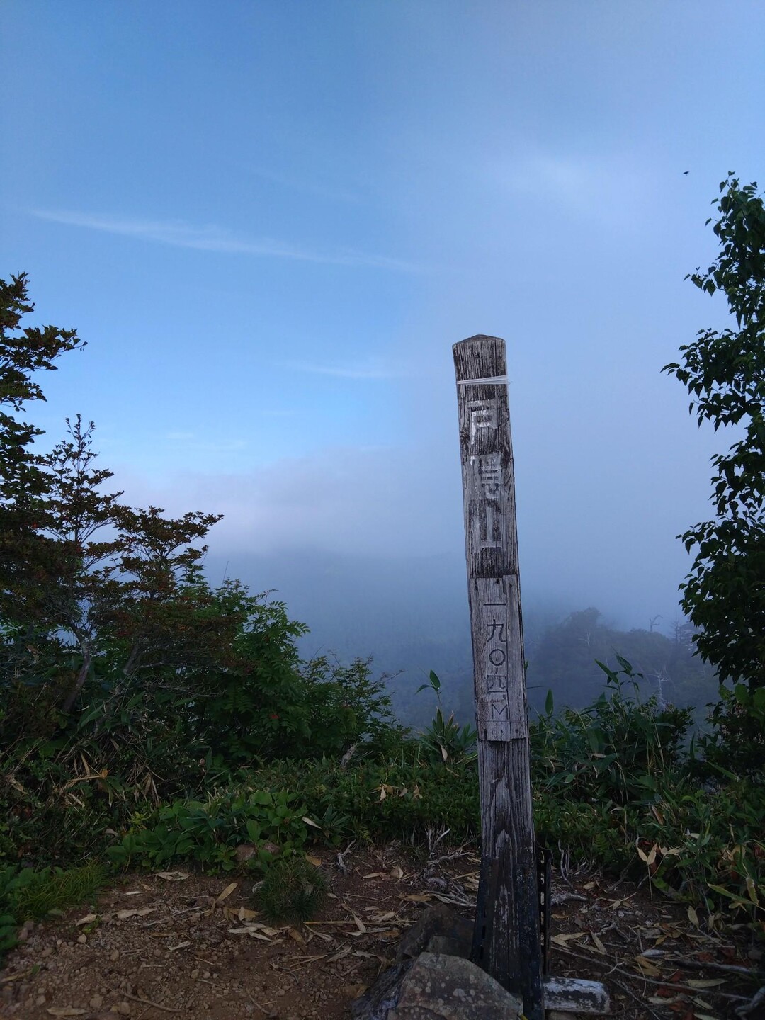 戸隠山・高妻山 / Kmk-Nさんの高妻山・戸隠山の活動データ | YAMAP / ヤマップ