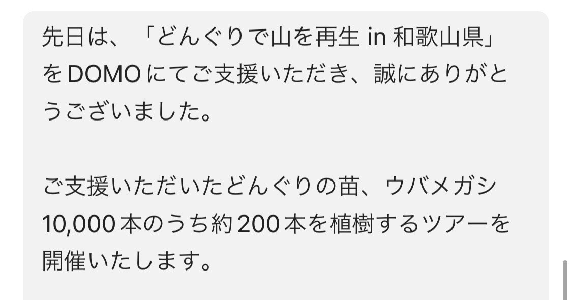 27日空いてるから参加したいけど迷ってる... / AYAKAさんのモーメント | YAMAP / ヤマップ