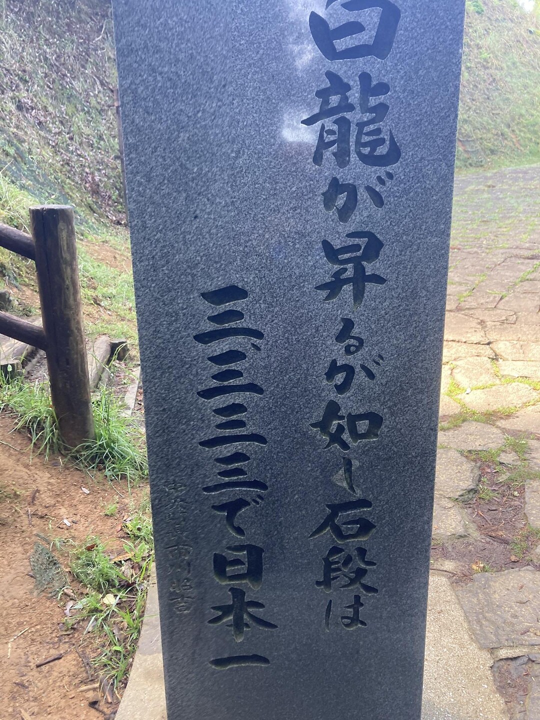 大行寺山 / kiyo 096さんの大行寺山の活動データ | YAMAP / ヤマップ