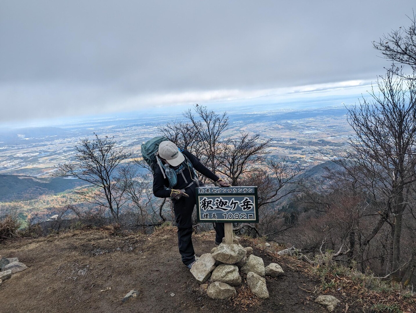 鈴鹿セブンマウンテン⛰⛰⛰3つ目 / kokeさんの釈迦ヶ岳の活動データ | YAMAP / ヤマップ