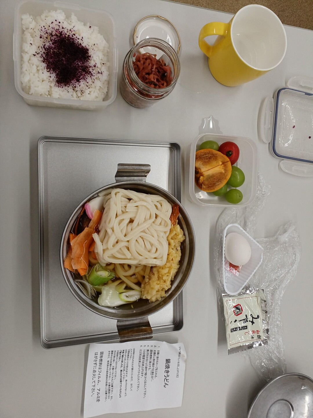 今日のサラメシ、鍋焼うどん😋 / hanabuさんのモーメント | YAMAP / ヤマップ