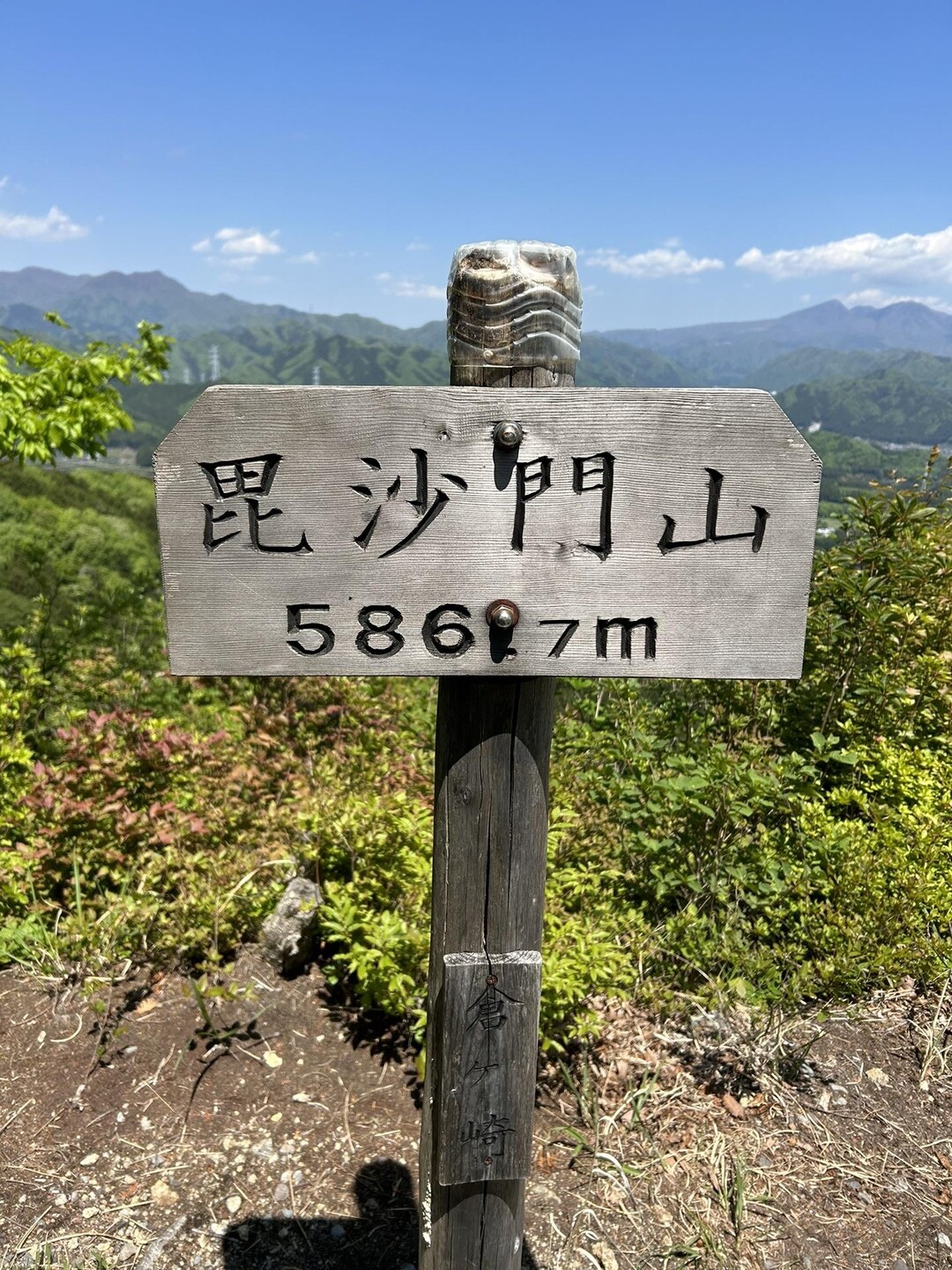 茶臼山・毘沙門山 / yuu39さんの月山・毘沙門山の活動データ | YAMAP / ヤマップ