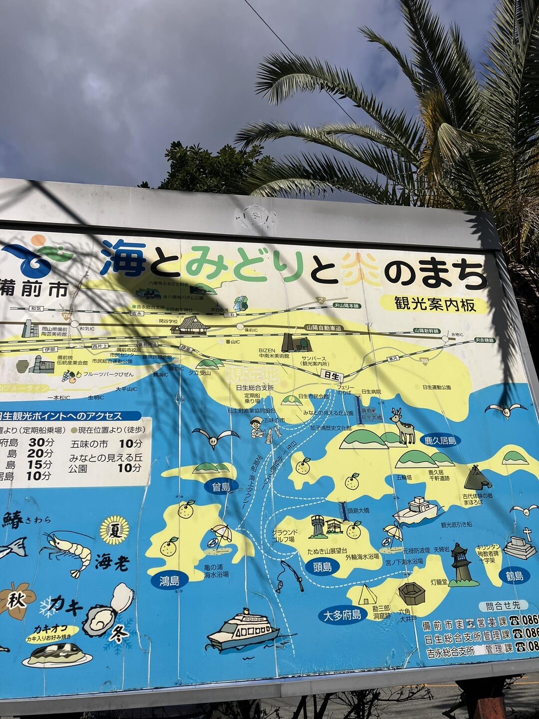 茶臼山・宝珠山・坪江山・高伏山・みかんのへた山 / パパさんの雄鷹台山の活動データ | YAMAP / ヤマップ