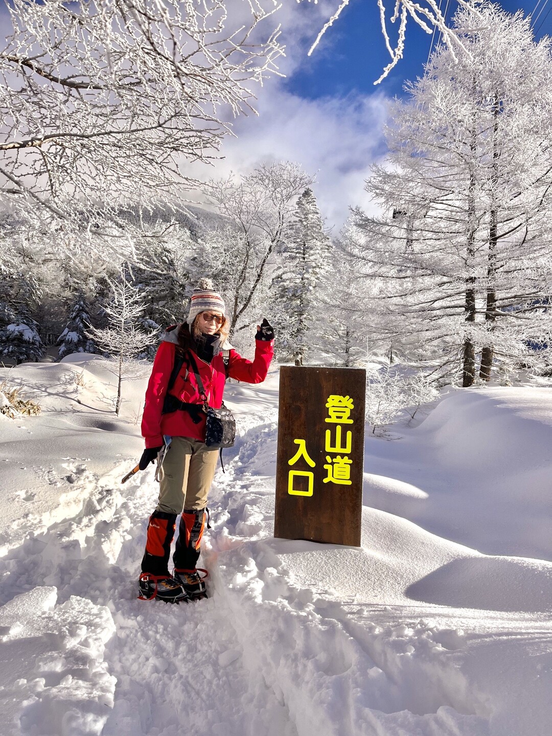ふもとから登る北横岳(坪庭でUターン) / usawoさんの八ヶ岳（赤岳・硫黄岳・天狗岳）の活動データ | YAMAP / ヤマップ