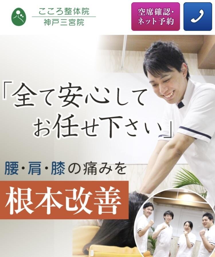 明日予約完了🫡 左膝治しに行きます( ... / 愚兄さんのモーメント | YAMAP / ヤマップ