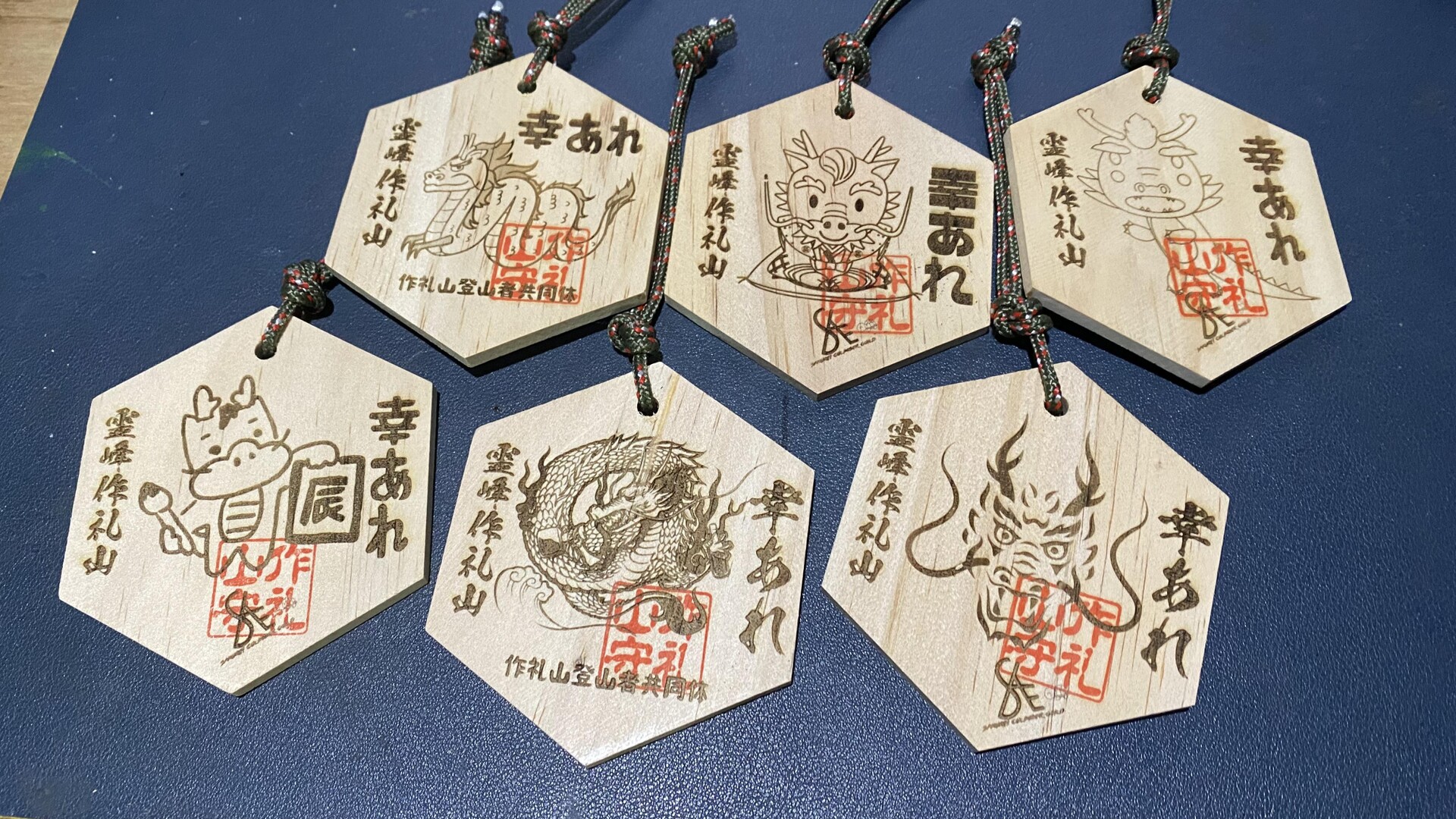 作礼山2024年干支六角絵馬を準備しまし... / かめラマンさんのモーメント | YAMAP / ヤマップ