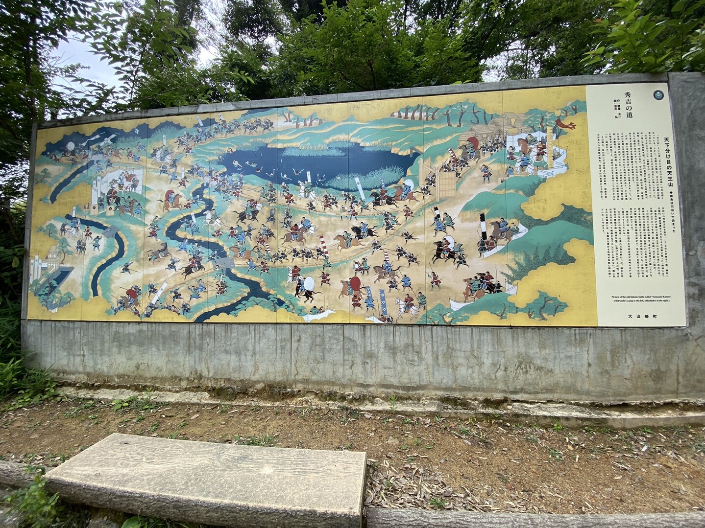 天王山・サントリー山・小倉山 / NBさんのポンポン山・釈迦岳・小塩山・若山の活動データ | YAMAP / ヤマップ