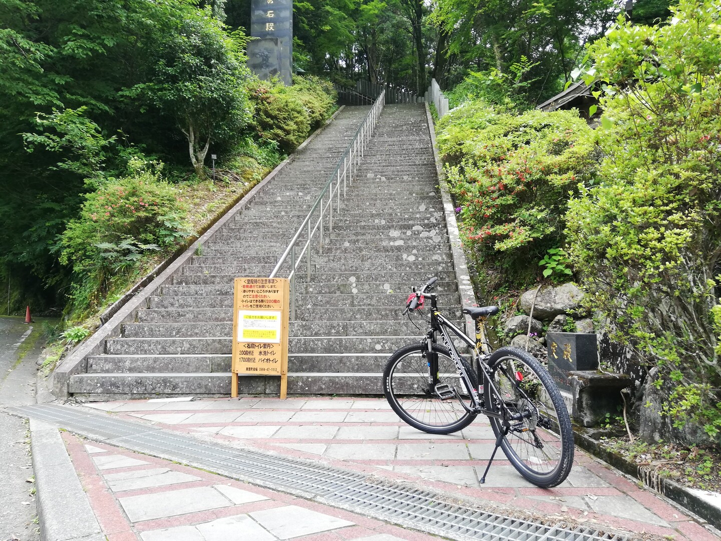 3333石段＋α-2020-06-21 / masa.tachiokaさんの白山・大岳・雄岳の活動データ | YAMAP / ヤマップ