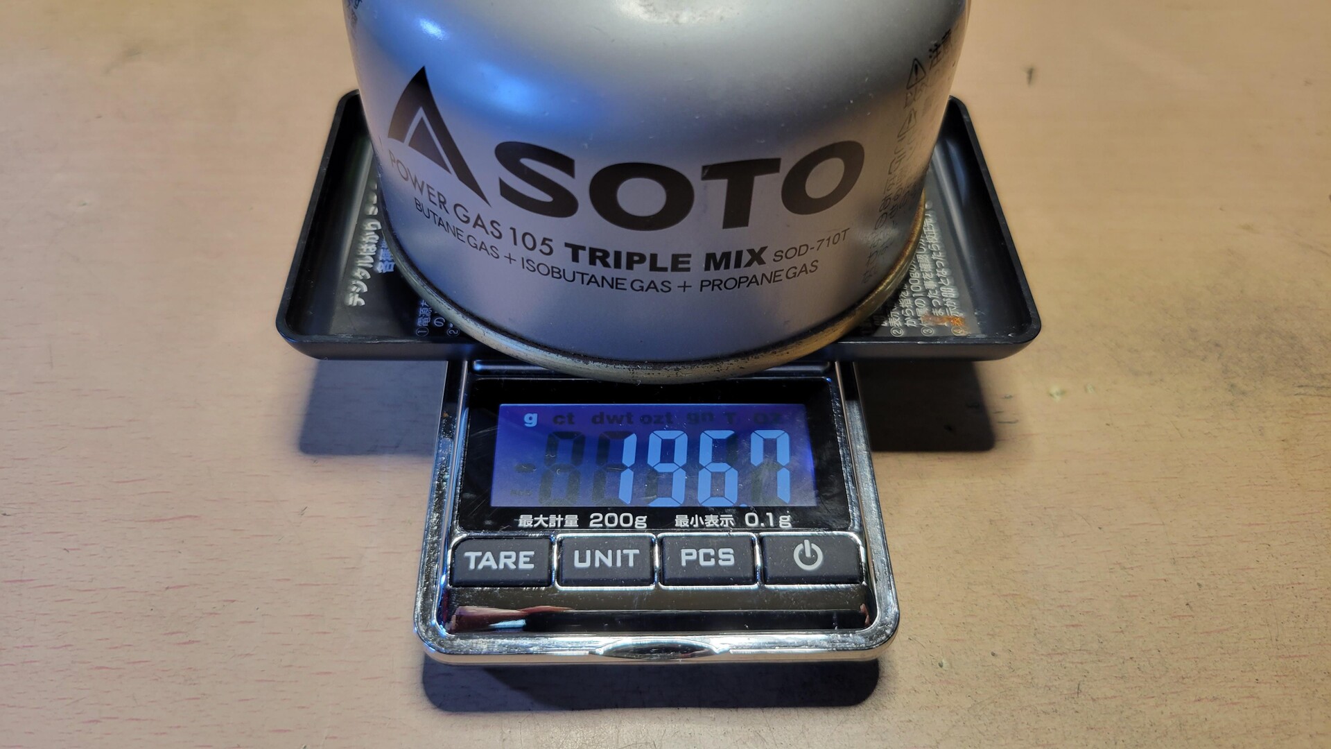 OD缶の詰め替えと言うか補充のしかた。 ... / お父さんさんのモーメント | YAMAP / ヤマップ