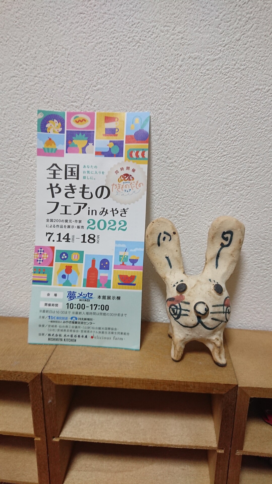 雨上がりの休日 今週は山はあきらめた… ... / POKAさんのモーメント | YAMAP / ヤマップ