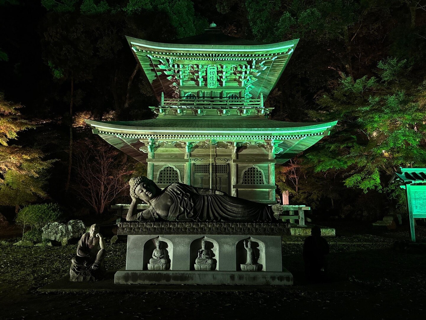 🍂圓通寺の紅葉🍁 / 愛石283さんのウォーキングの活動データ | YAMAP / ヤマップ