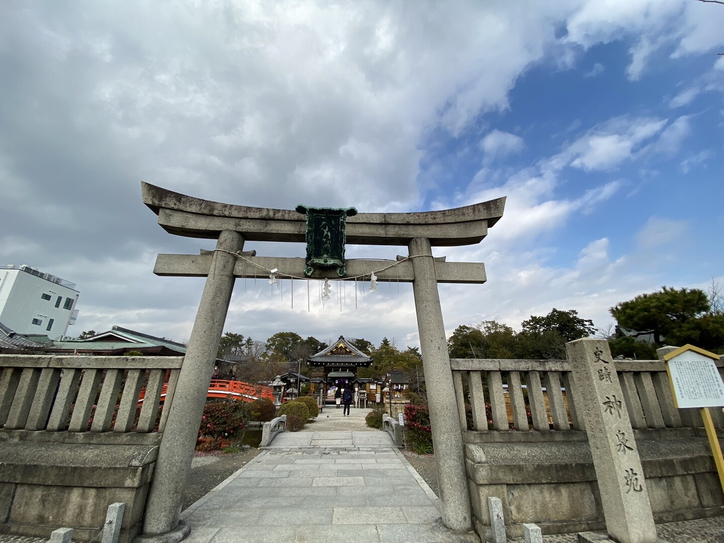 京都まち歩きVol.2〜寄り道編 本編よ... / Rebuuuu_nさんのモーメント | YAMAP / ヤマップ