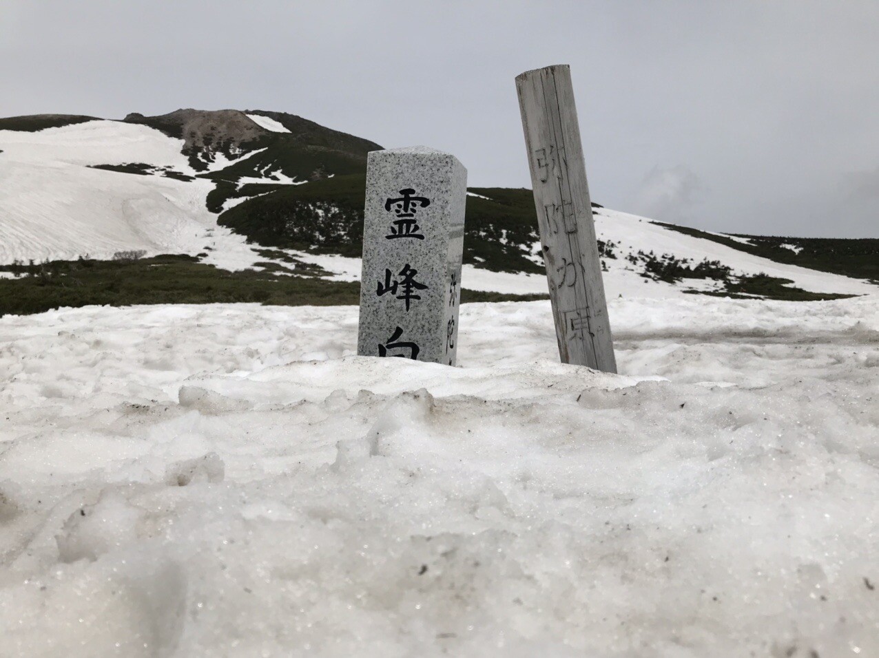 2020-6-6 残雪の白山♪ / 貧脚サイクリストさんのモーメント | YAMAP / ヤマップ