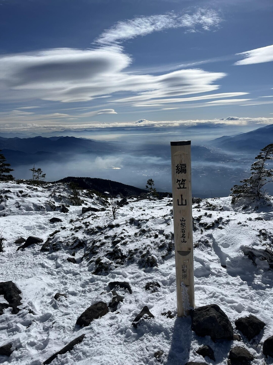 編笠山・西岳 / kateさんの八ヶ岳（赤岳・硫黄岳・天狗岳）の活動データ | YAMAP / ヤマップ
