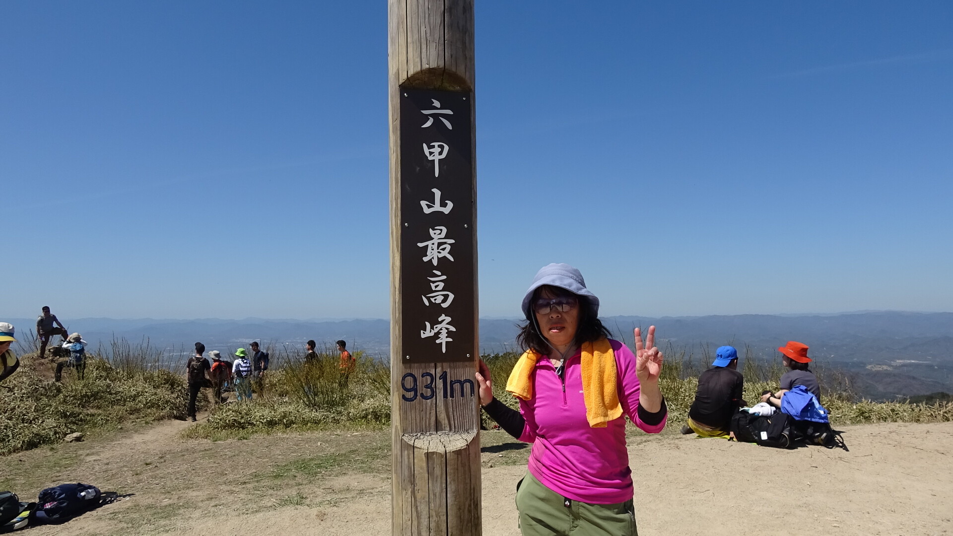 【六甲山登山】ロックガ－デン中央稜ル－ト。六甲山(標高931m)登頂記。 / CAT CLIMBERさんの六甲山・長峰山・摩耶山の活動データ | YAMAP / ヤマップ