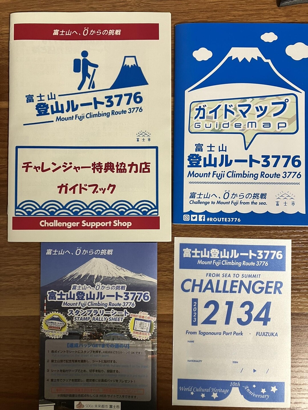 Sea to summit 富士山3776 日帰り / 練馬のトラバース道さんの富士山登山ルート3776 1日目コースの活動データ | YAMAP / ヤマップ