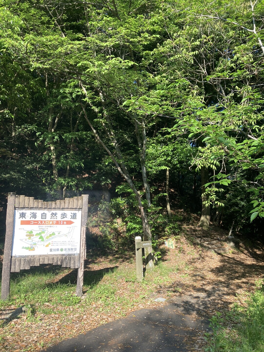 go to SANAGE / DAIさんの猿投山・物見山の活動データ | YAMAP / ヤマップ