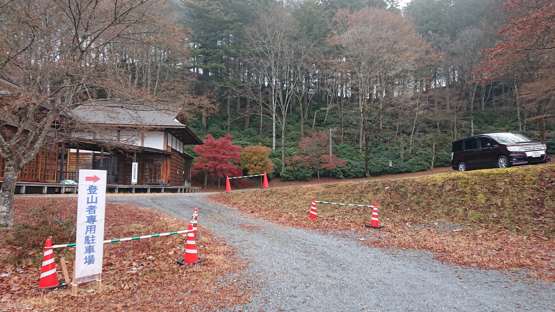 fuu-rinさんの投稿したフィールドメモ | YAMAP / ヤマップ