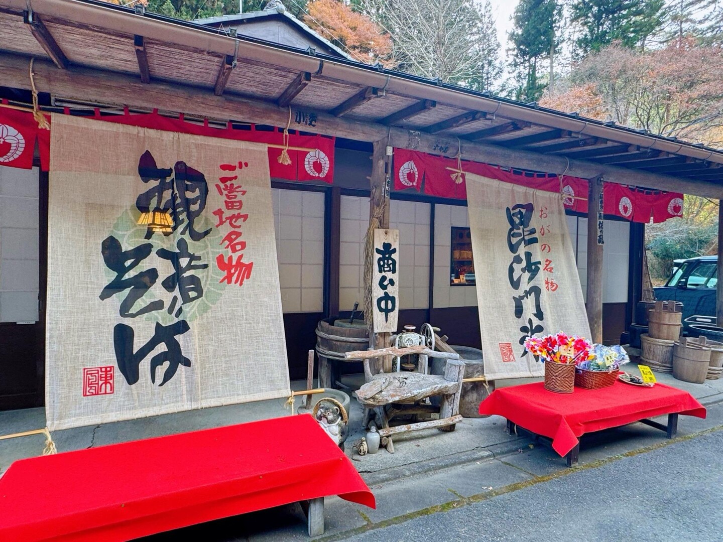 オカワリ観音山⛰️観音茶屋🍵 / Nmamaさんの観音山の活動データ | YAMAP / ヤマップ