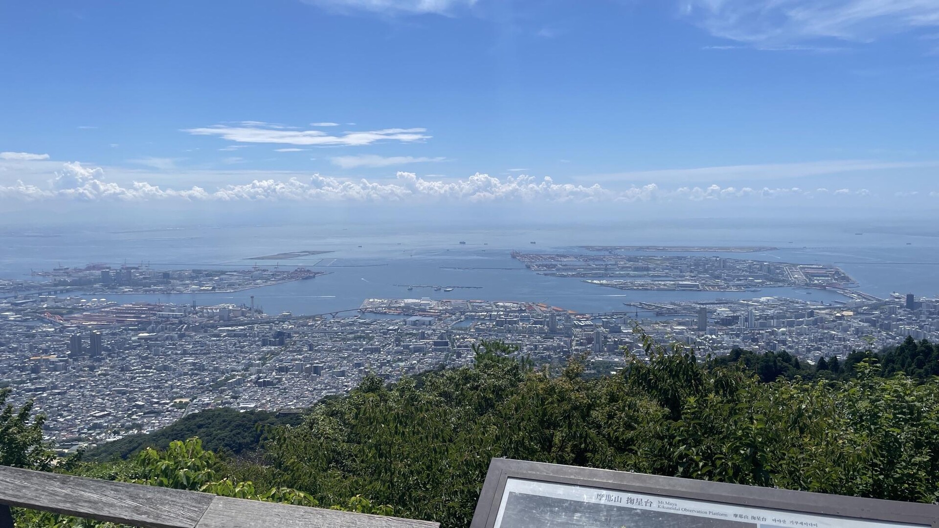 谷上駅〜掬星台〜谷上駅 / tr-kiyoさんの六甲山・長峰山・摩耶山の活動データ | YAMAP / ヤマップ