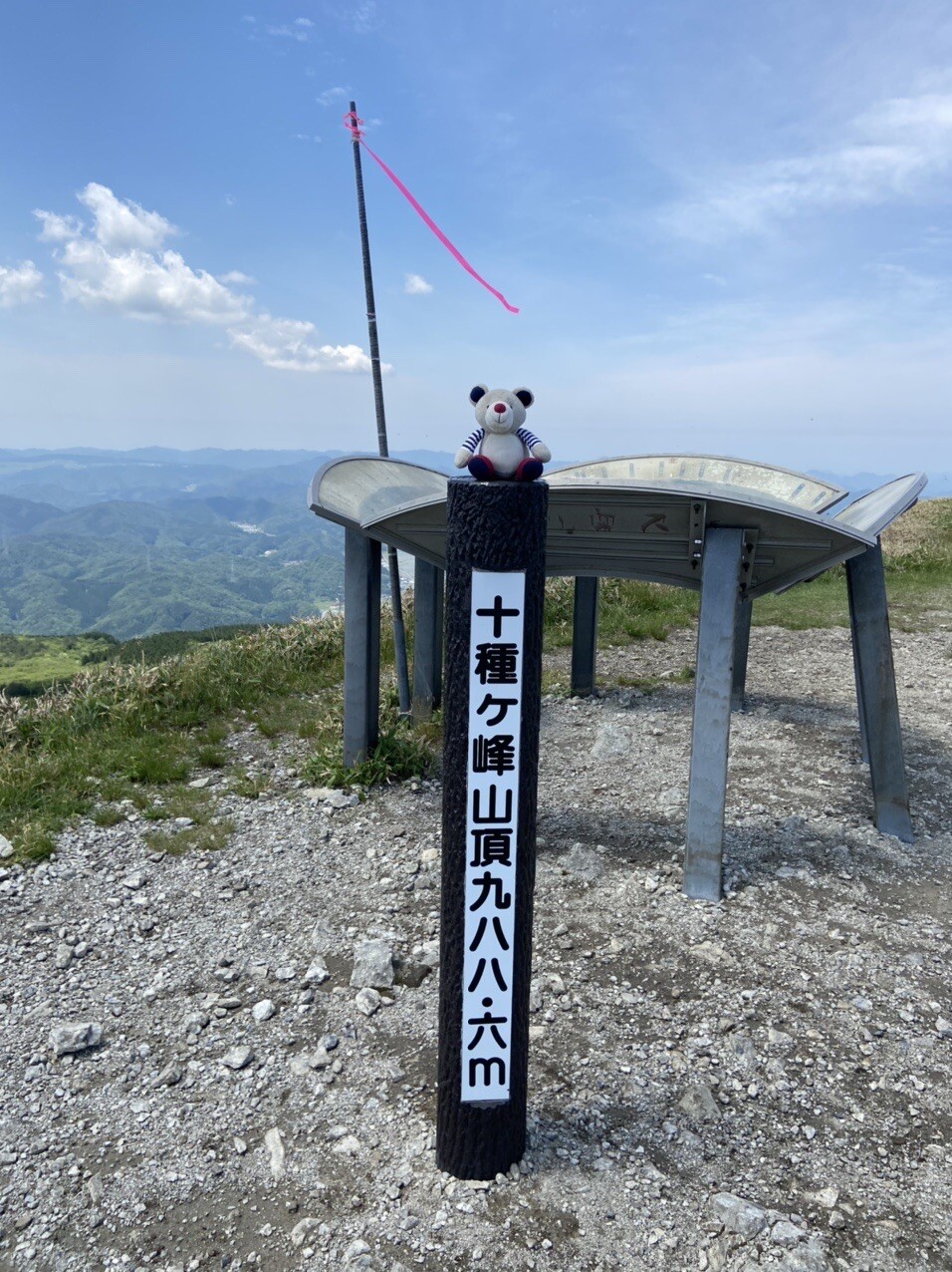 十種ヶ峰 / てつ321さんの十種ヶ峰の活動データ | YAMAP / ヤマップ