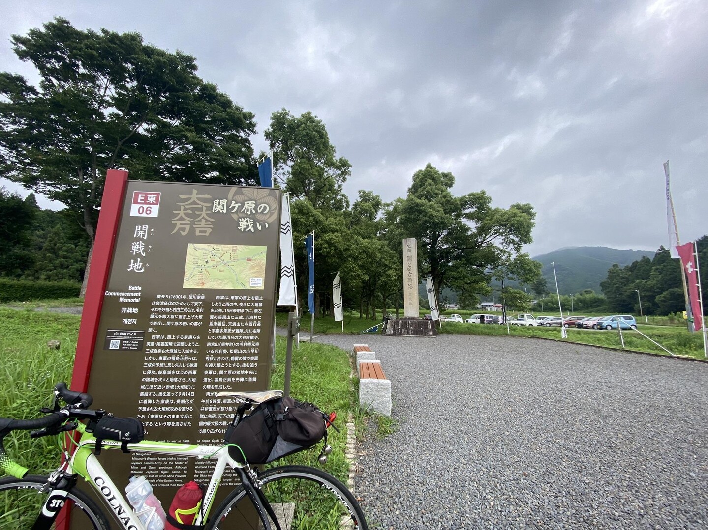 隆起と沈降の狭間と三大河川を巡るたび そ... / chorosupporterさんのモーメント | YAMAP / ヤマップ