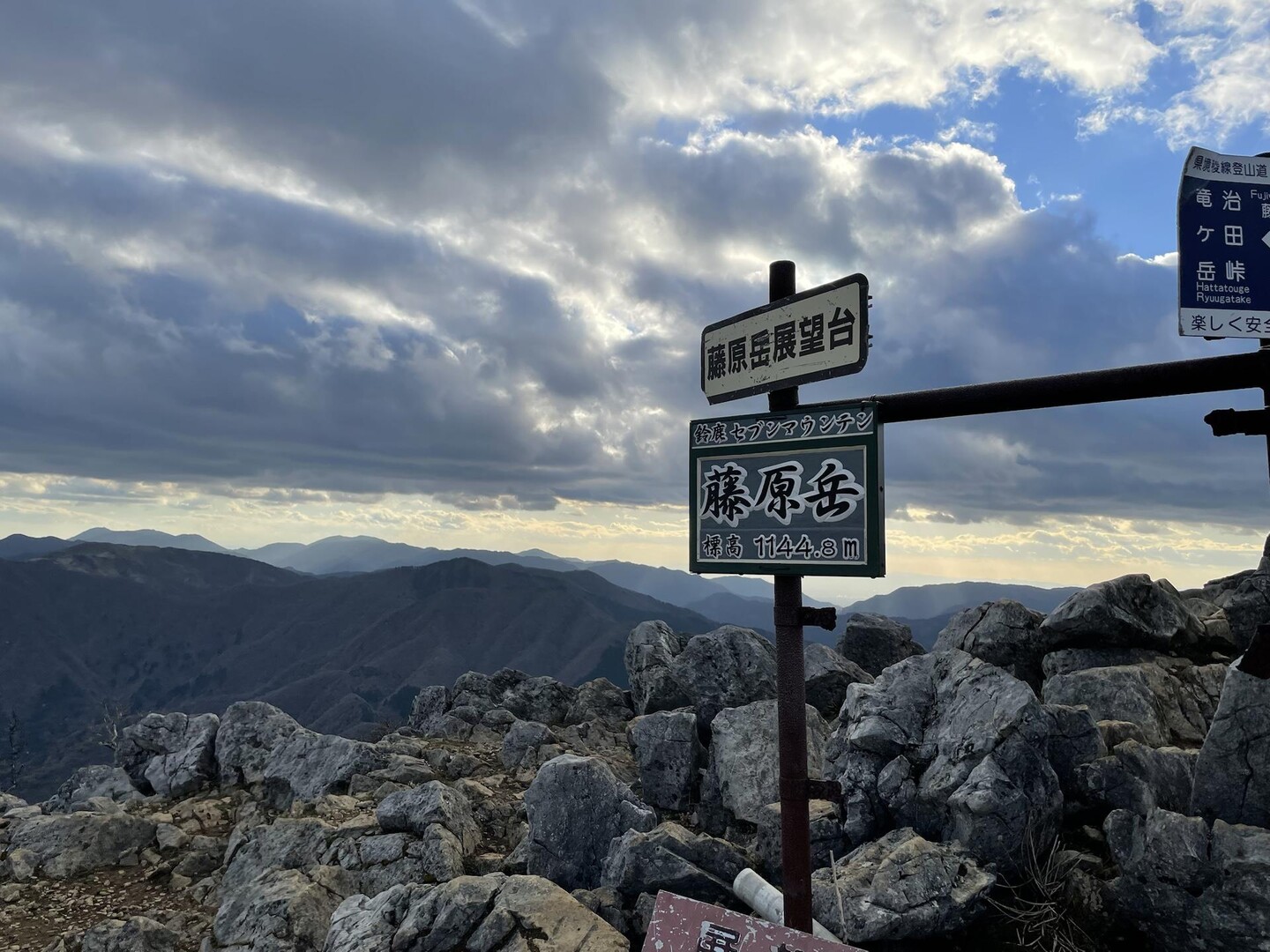 御池岳・竜ヶ岳・藤原岳 / Ito_sanさんの竜ヶ岳の活動データ | YAMAP / ヤマップ