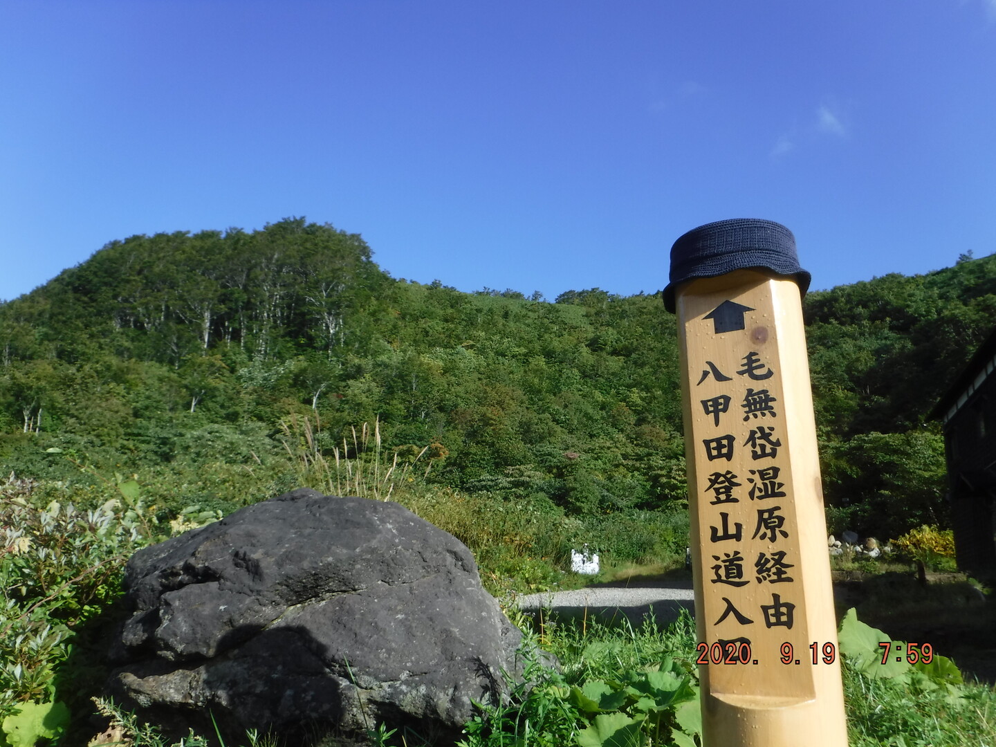 八甲田二日間（夏道と沢登り）一日目は夏道 / bakkyさんの登山の活動データ | YAMAP / ヤマップ