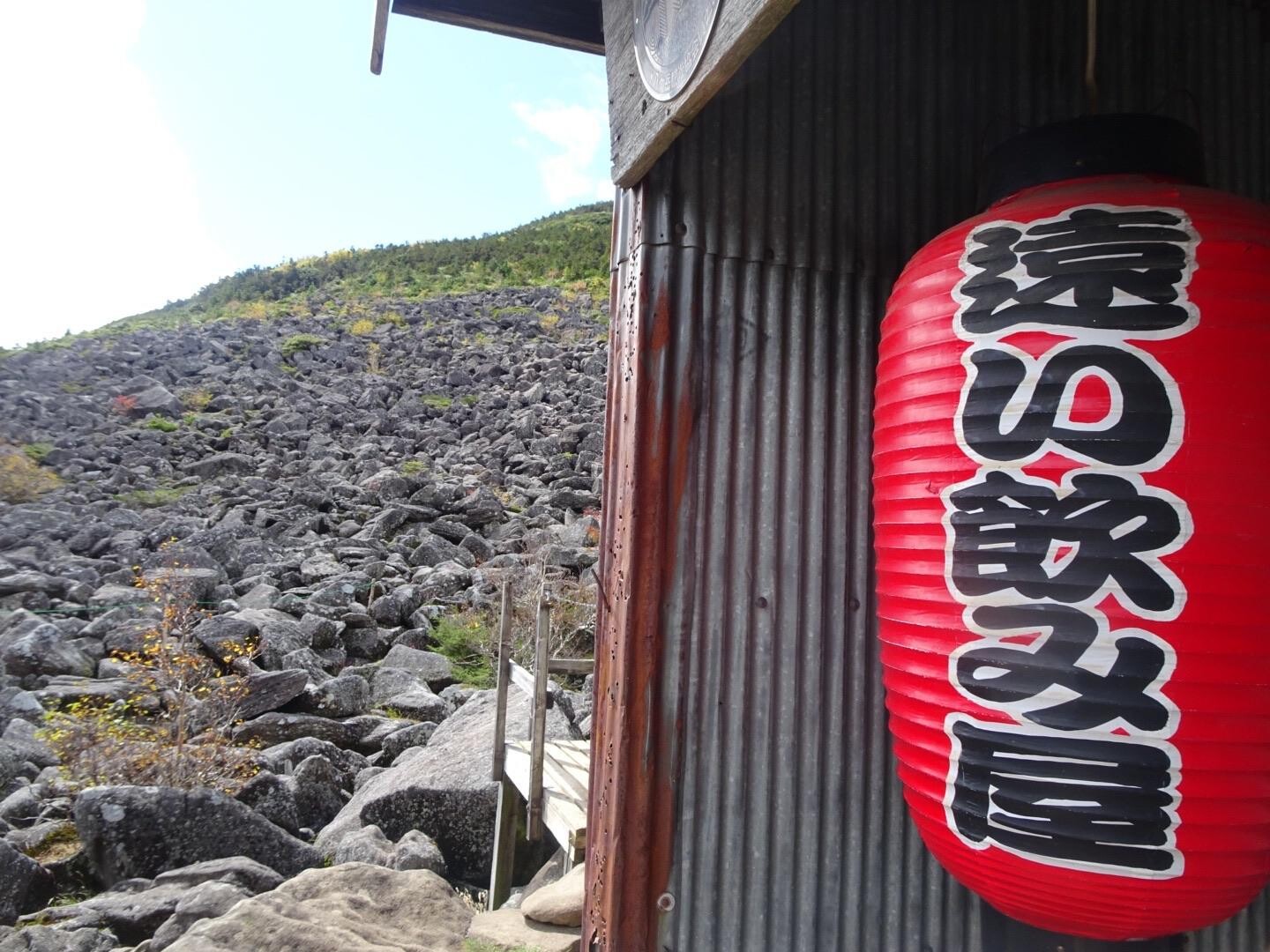 今シーズンラストのテント泊@編笠山・権現岳 / junjunさんの八ヶ岳（赤岳・硫黄岳・天狗岳）の活動データ | YAMAP / ヤマップ