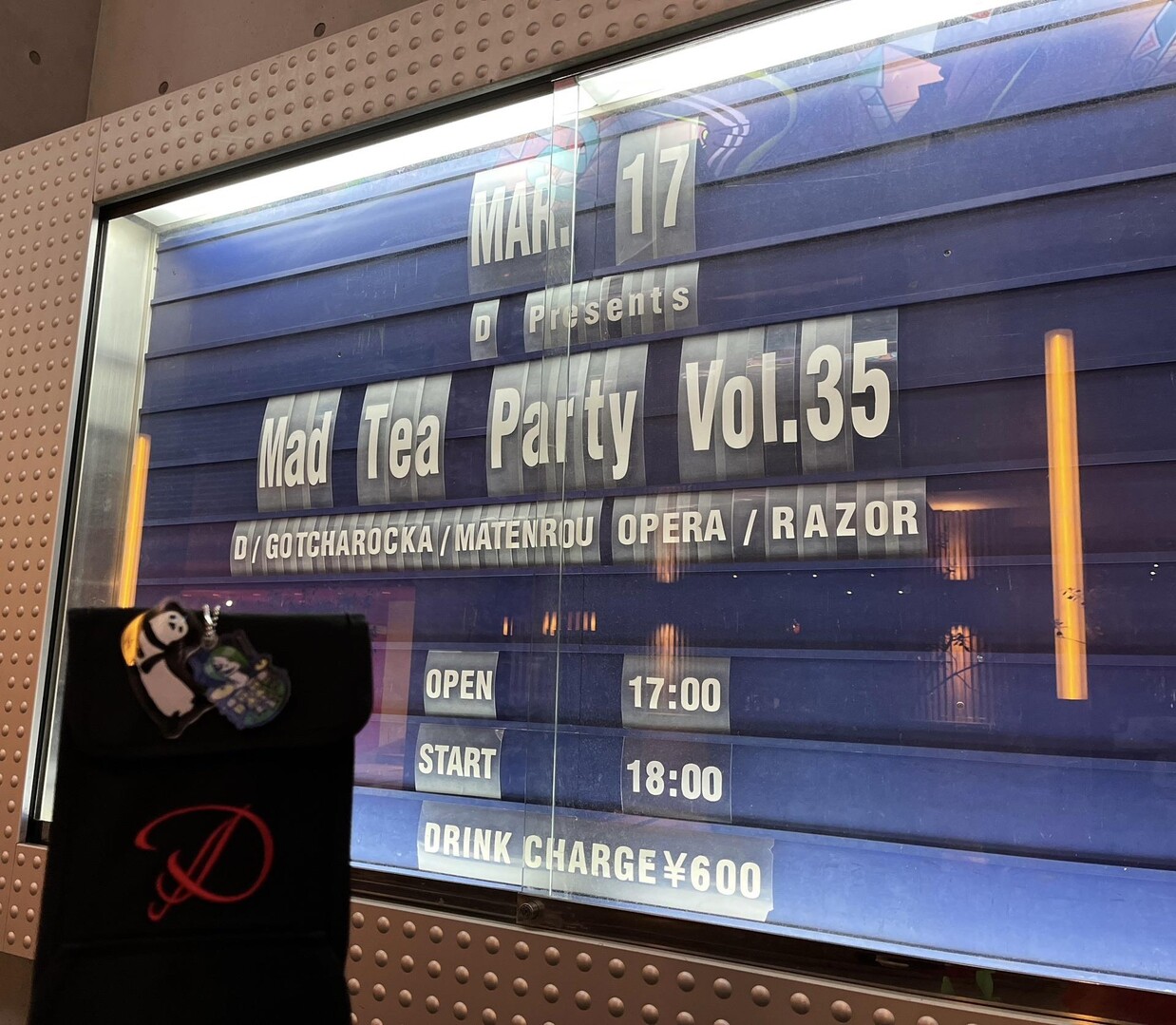 【川崎】Mad Tea Party vol.35 / 目をオットセイさんの川崎市の活動データ | YAMAP / ヤマップ