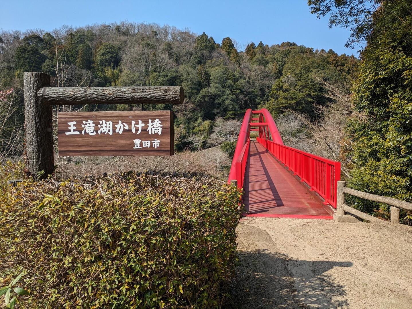 王滝渓谷・梟ヶ城址展望台・天下峯 / bearさんの六所山・炮烙山の活動データ | YAMAP / ヤマップ